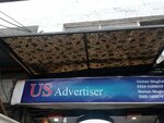 Us Advertiser (Alahdaad Road No:N96, Waris Khan, Sikandarabad, Rawalpindi), promosyon ürün üreticileri  Rawalpindi'den