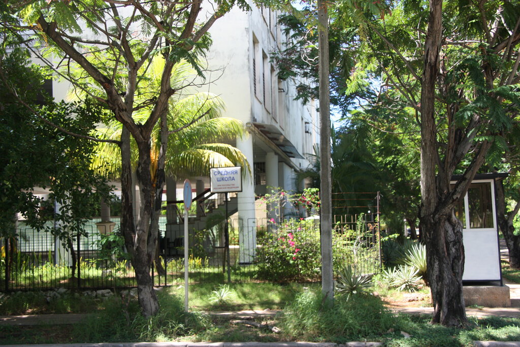 Yurtdışı eğitim Общеобразовательная школа при Посольстве России на Кубе, Havana, foto
