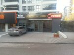 Prestij Home Perde (Kaletepe Mah., Ünsal Cad., No:8A, Yenimahalle, Ankara), perde ve korniş üreticileri  Ankara'dan