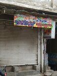 Bismillah juice corner (Province of Punjab, Lahore, Saint Nagar), alkolsüz içecekler  Lahor'dan