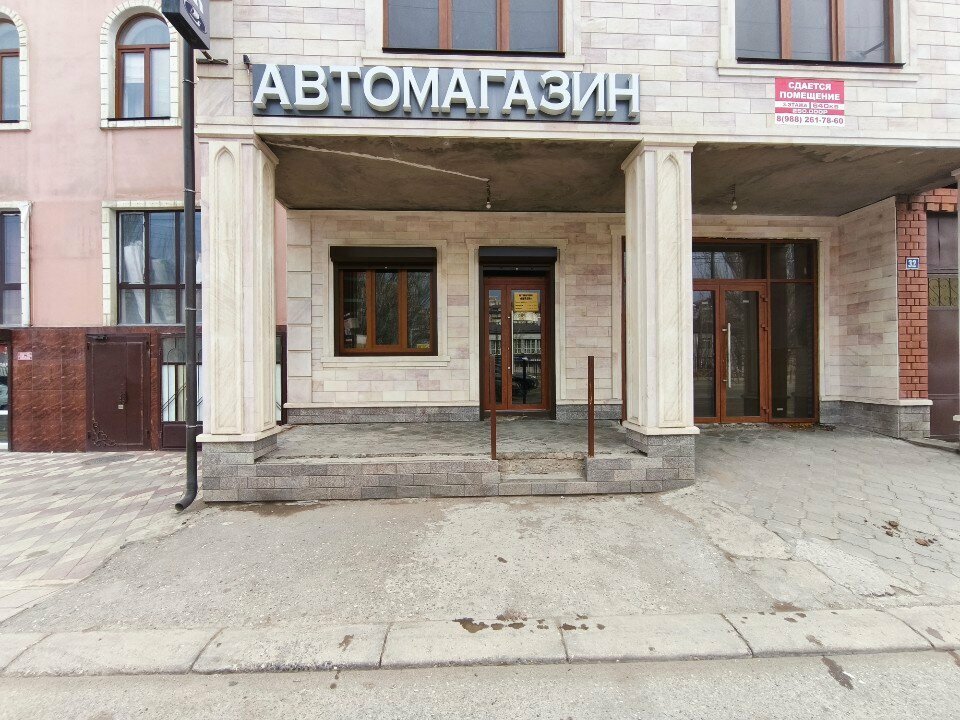 Otomobil yedek parçaları Вираж, Makhachkala, foto