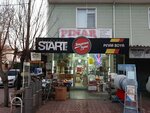 Pınar Ticaret (Dumlupınar Mah., Kalebaşı Sok., No:5G, Selçuklu, Konya), boya ekipmanları  Konya'dan