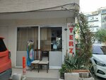 Miss Terzi (Eğitim Mah., Orhan Veli Sok., No:55A, Balçova, İzmir), tekstil ekipmanları  İzmir'den