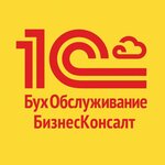 Bisnesskonsalt (Popova Street No:56Б, Belgorod), muhasebeciler  Belgorod'dan