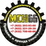 Мсн66.рф (8 Marta Street No:205), özel üretim araç ve ekipmanları  Yekaterinburg'dan