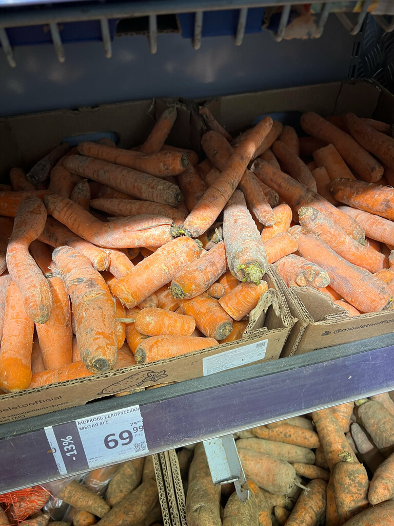 Süpermarket Dixy, Moskova, foto