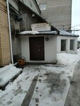 Ваша сауна (ulitsa Uritskogo No:14), saunalar  Kovrov'dan