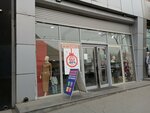 Обмен валюты (Agatangeghos Street No:7), döviz büroları  Erivan'dan
