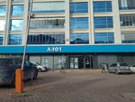 A101 (Konya, Meram, Alavardı Mah., Ezine Sok., 45A), hipermarket  Konya'dan