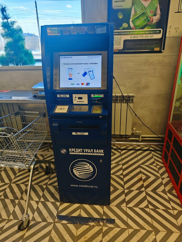 ATM'ler Кредит Урал банк, Magnitogorsk, foto