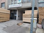Yurtoğlu Kardeşler (Güneşevler Mah., Hurma Cad., No:31, Altındağ, Ankara), kerestecilik  Ankara'dan