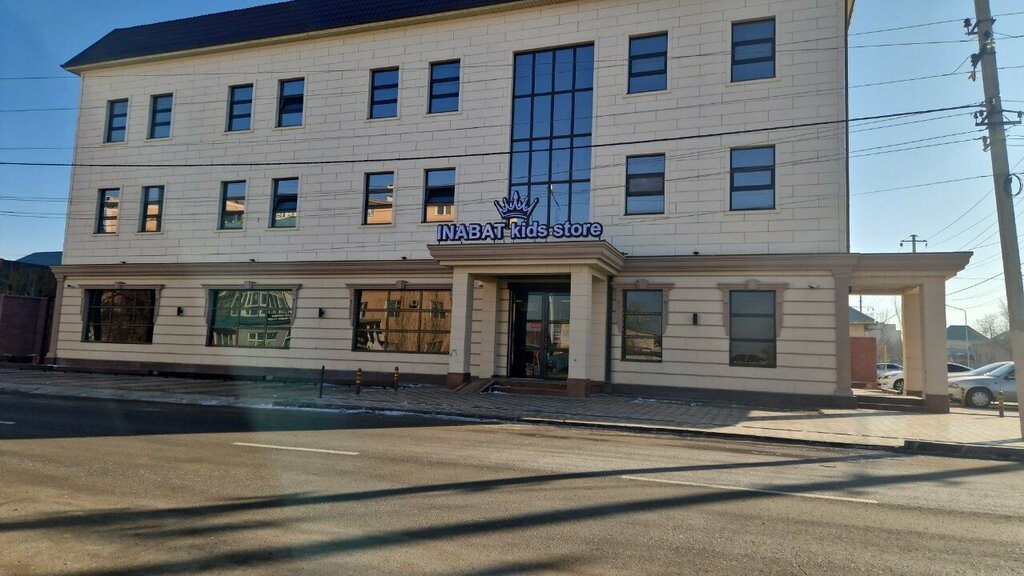 Çocuk mağazaları Inabat kids store, Kızılorda, foto