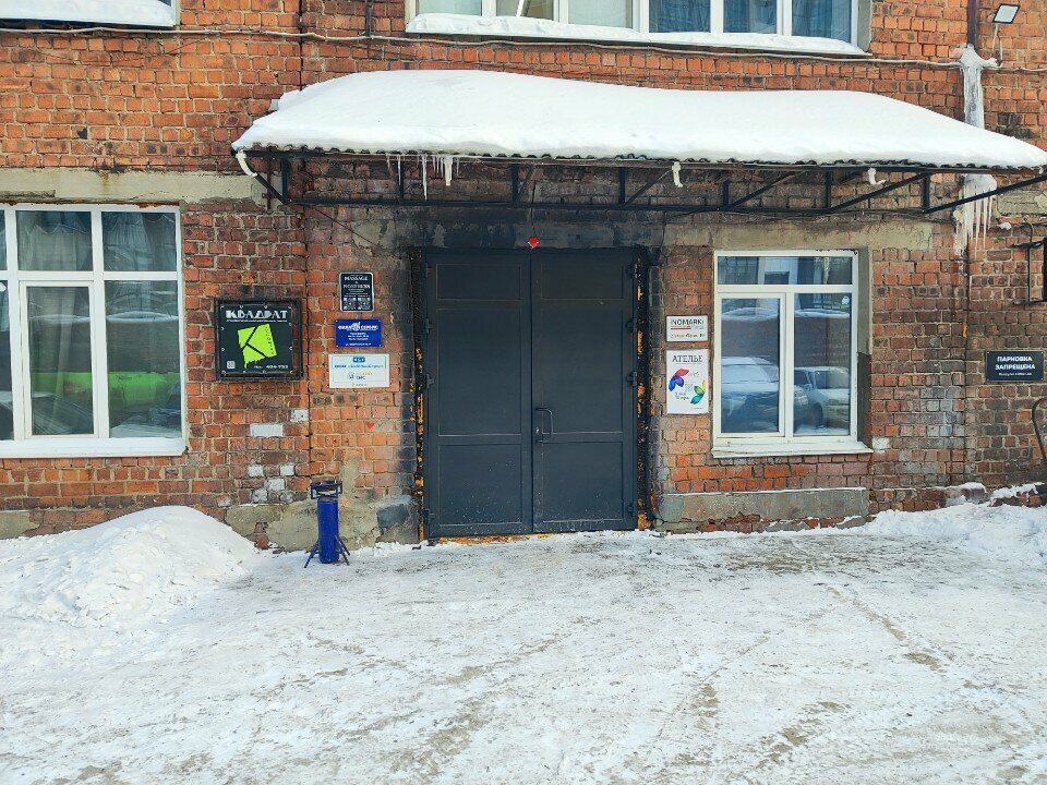 Tuvalet Туалет, Irkutsk, foto