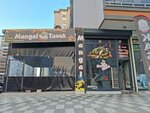 Mangal tavuk (Gaziantep, Şehitkamil, Seyrantepe Mah., 65010 Nolu Cad., 29A), kasap, şarküteri  Gaziantep'ten