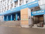 Математический центр (prospekt imeni Lenina No:46), özel ders hizmetleri  Voljski'den