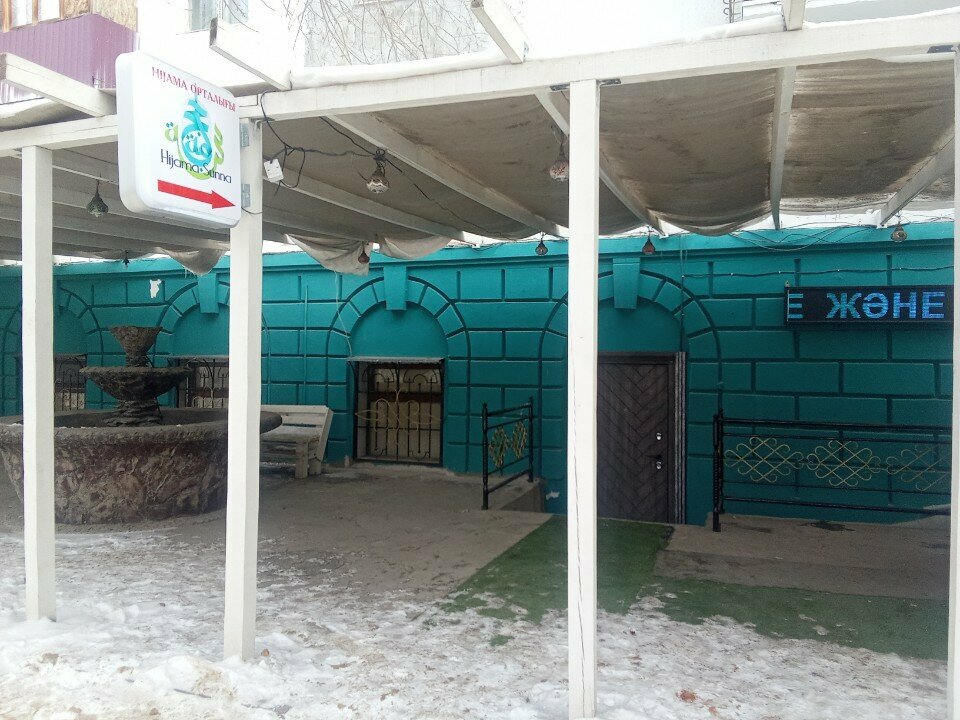 Alternatif tıp merkezleri Hijama Center, Jezkazgan, foto