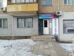 BabySpa (Seıfýllın kóshesi No:48), masaj salonları  Jezkazgan'dan