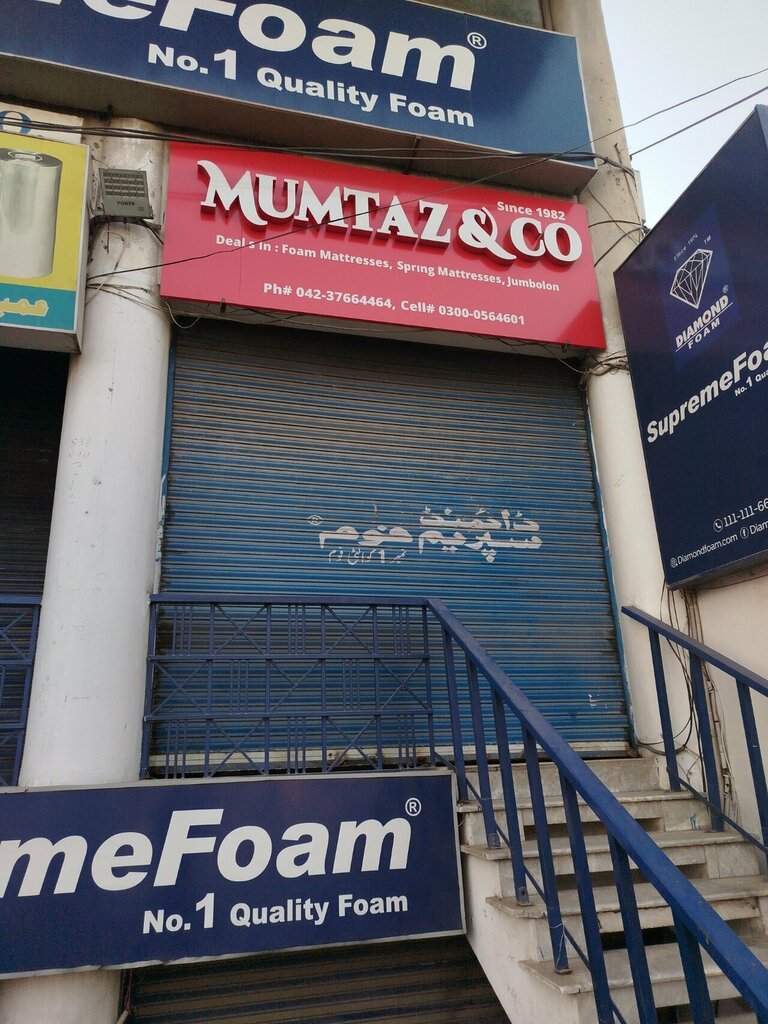 Isı yalıtım malzemeleri Mumtaz and com, Lahor, foto