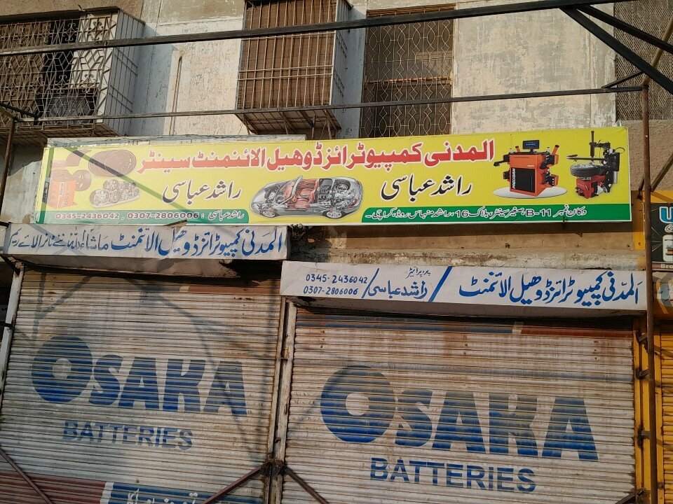 Otomobil servisi Al madni computerized, Karaçi, foto