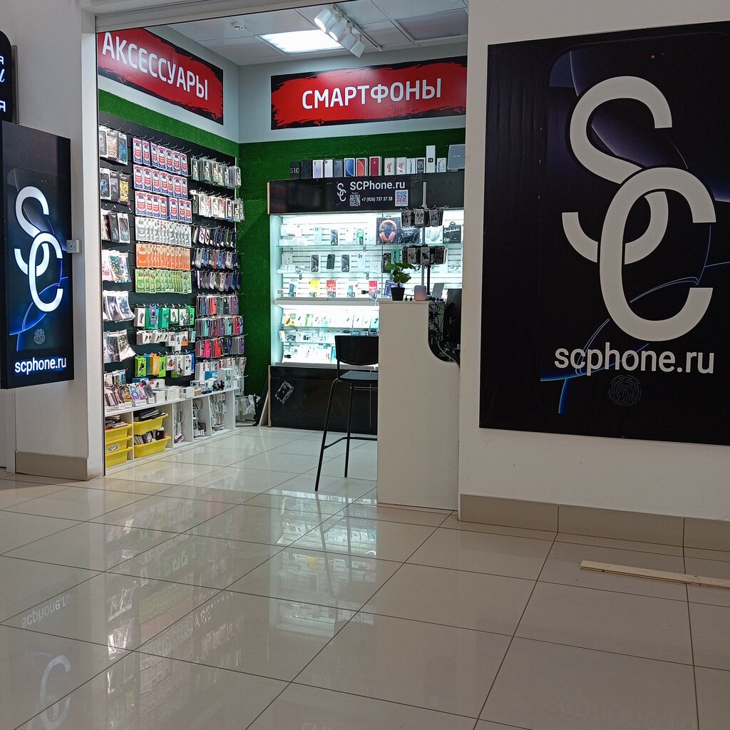 Cep telefonu aksesuarları SCPhone, Belooziorski, foto