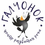 Galchonok (Lenina Street No:86), çocuk gelişim merkezleri  Orehovo‑Zuyevo'dan