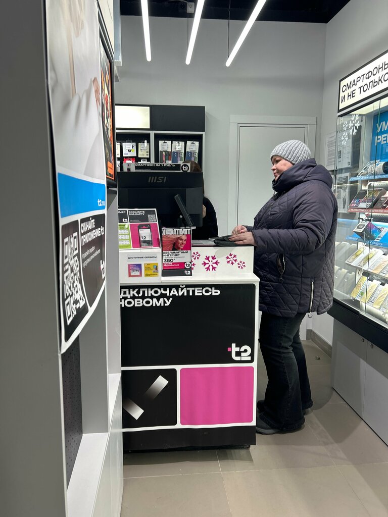 GSM operatörleri T2, Moskova, foto
