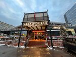 Turkhouse (Usachyova Street No:26), kafe  Moskova'dan