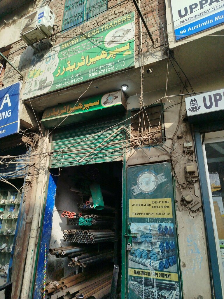 Boru tesisatı ve aksesuarları Super Hera traders, Lahor, foto