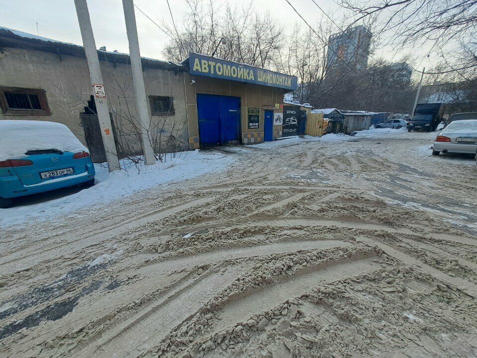 Oto yıkama Avtomoyka i Shinomontazh, Yekaterinburg, foto