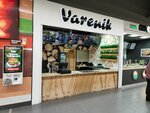 Varenik (Verkhnyaya Embankment No:10), kafe  Irkutsk'tan