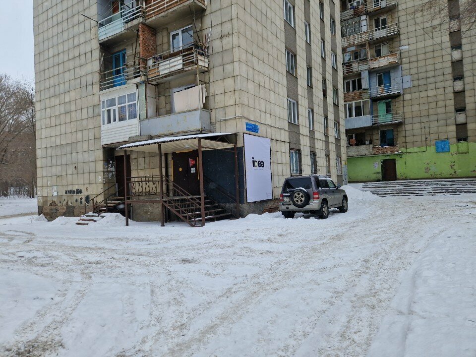 Müzik okulları ve konservatuarlar Idea music studio, Öskemen (Ust‑Kamenogorsk), foto