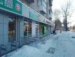 Али экспресс (Kholodilnaya ulitsa No:49), parsel otomatı  Tiumen'den