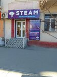 Stefan ofis və məktəb ləvazimatları (Aleksandr Puşkin küçəsi No:68C), okul ekipmanları  Mingeçevir'den