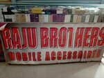 Raju Brother's Game Store (Rashid Minhas Road No:401, National Cement Employees CHS, Block 10A), diskler, plakalar  Karaçi'den