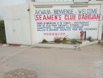 Seamen's Club (Abidjan, Treichville, Zone Portuaire), spor alanı  Abican'dan