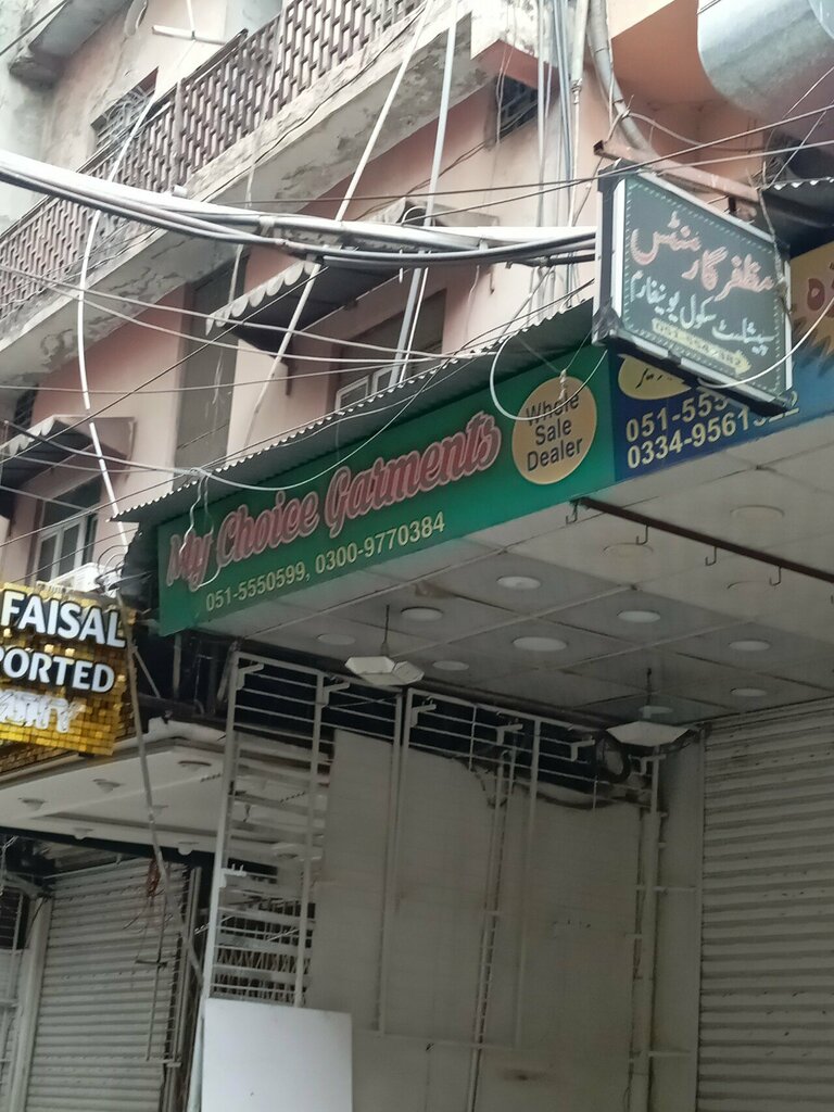 Giyim pazarı My Choice Garments, Rawalpindi, foto