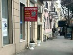 Micros Computer Service (Bunyad Sеrdarov Street No:10), elektronik eşya mağazaları  Bakü'den