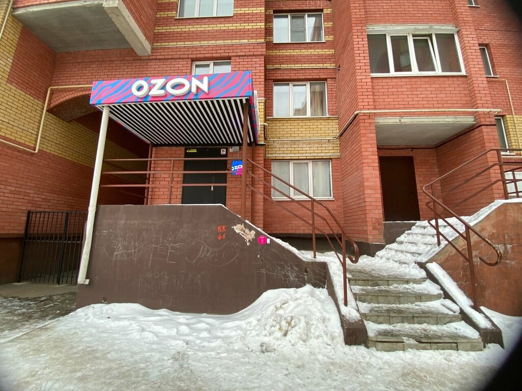 Teslimat noktası Ozon, Yoshkar‑Ola, foto