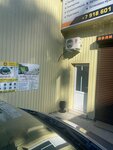 Водородная очистка (Energetikov Street No:2А), otomobil servisi  Soçi'den