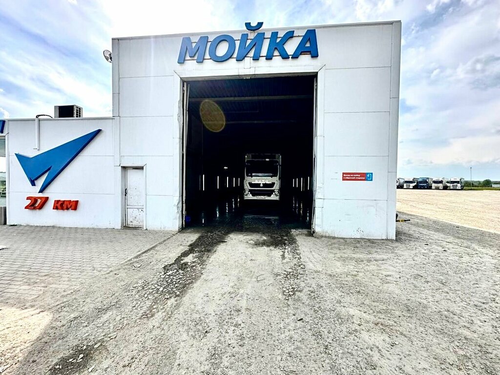 Kamyon oto yıkama Автомойка 27 км, Sverdlovskaya oblastı, foto