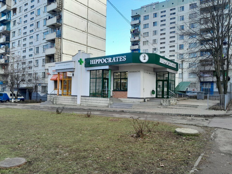 Tıp merkezleri ve klinikler Immuno+, Kişinev, foto