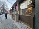 Imperial (Maxim Gorkıı kóshesi No:58), duvar kağıdı mağazaları  Öskemen'den (Ust‑Kamenogorsk'tan)