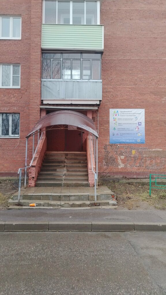 Kurs Софтиум, Orehovo‑Zuyevo, foto