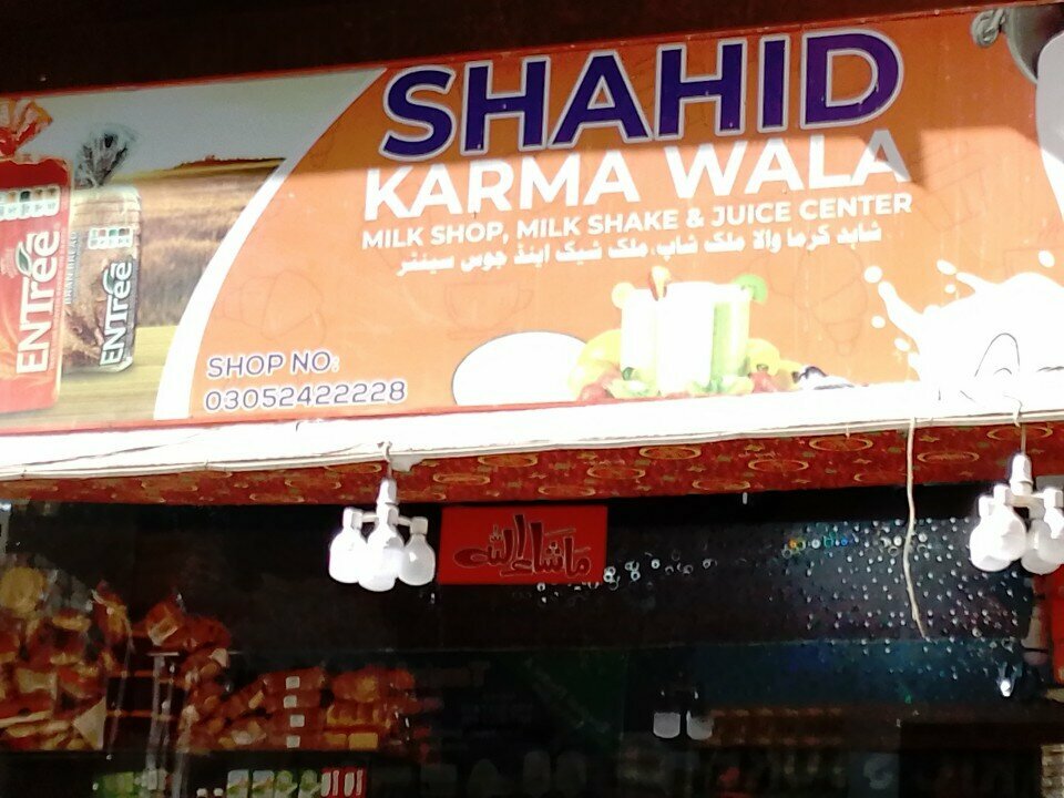 Süt ürünleri satış mağazaları Shahid karma wala, Karaçi, foto
