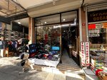 Onar Spor Kırtasiye (İstanbul, Küçükçekmece, Sultan Murat Cad., 16B), kırtasiyeler  İstanbul'dan