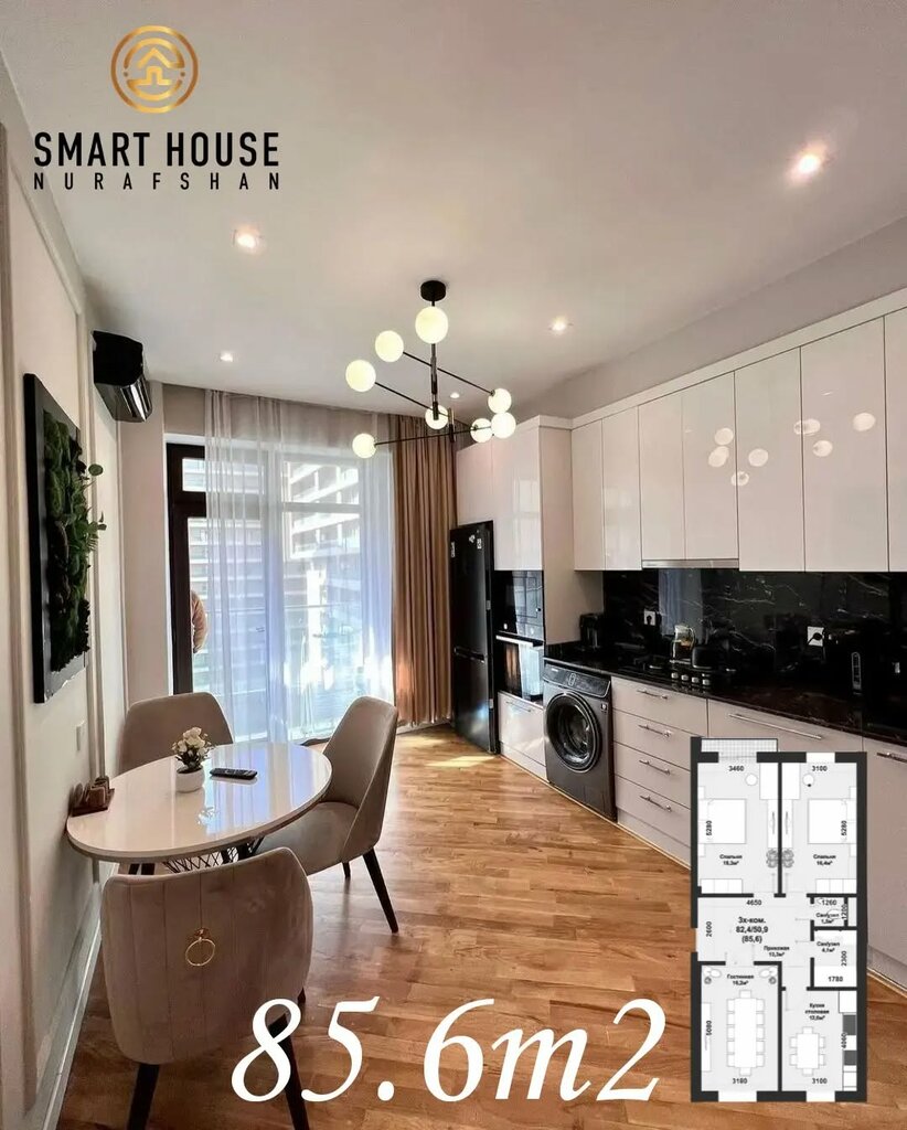 Yönetim ofisi Smart House Nurafshon, , foto