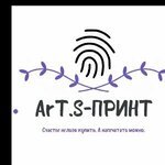 ArT. S-принт (Mervinskaya Street No:30, Mervino District), baskı hizmetleri  Riazan'dan