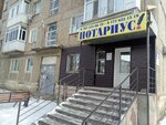 Notary (Alashakhan Avenue No:17), noterler  Jezkazgan'dan