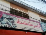 Catringe king (Province of Punjab, Rawalpindi, Kartar Pura, Ferozepura Mohalla, Baba Roda Road), alkolsüz içecekler  Rawalpindi'den