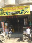 Hammad cahpal shop (Province of Sindh, Karachi Division, Korangi Town Tehsil, Korangi Union council), satış ofisi  Karaçi'den
